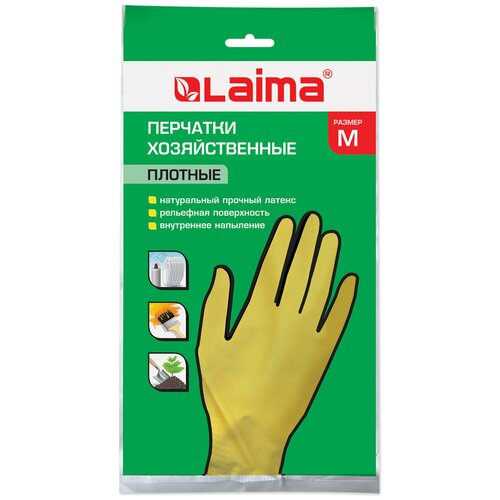 Перчатки хозяйственные латексные LAIMA "Люкс", многоразовые, хлопчатобумажное напыление, плотные, размер M (средний), 600555