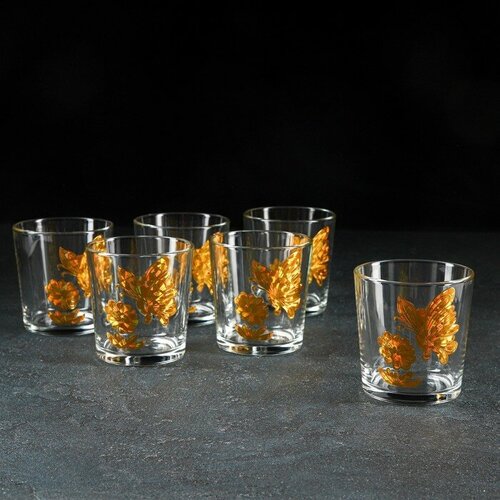 Набор стаканов низких «Бабочка 3D», 250 мл, 6 шт