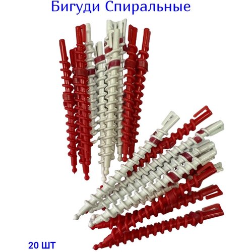 Бигуди Valexa спиральные с кольцом С-3 правые и левые 12 см, 20 шт.
