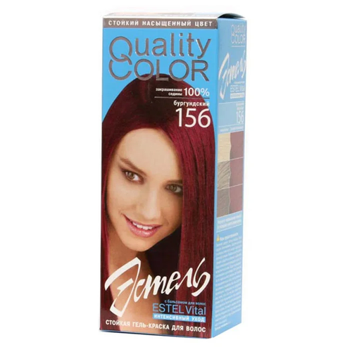 ESTEL Vital Quality Color стойкая гель-краска для волос, 156 бургундский, 50 мл