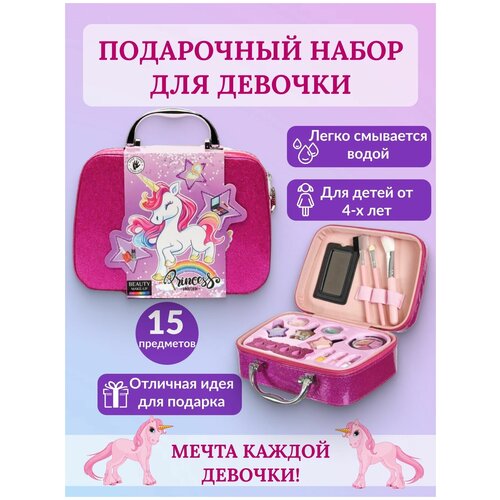 Набор детской декоративной косметики в чемодане для девочки Единорог