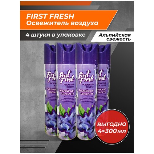 Освежитель воздуха First Fresh Альпийская свежесть 4 шт.