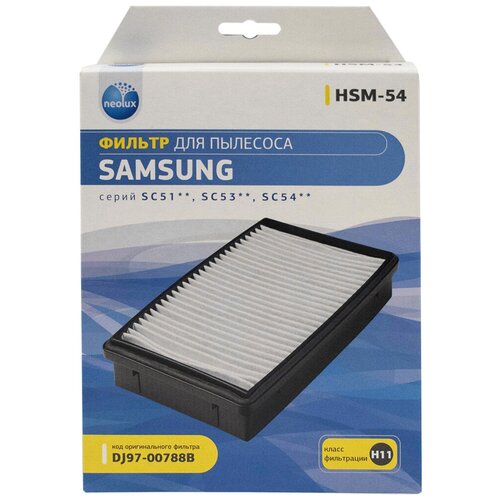 Фильтр HEPA для пылесоса Samsung HSM-54, DJ97-00788A