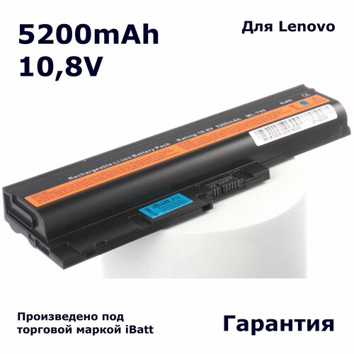 Аккумулятор iBatt 5200mAh, для 40Y6795 40Y6797 92P1139 42T4504 42T5233 42T4511 92P1137 92P1134 42T4619 42T4645 42T4545 42T4513 92P1133 42T4572 40Y6799 42T4662 43R8891