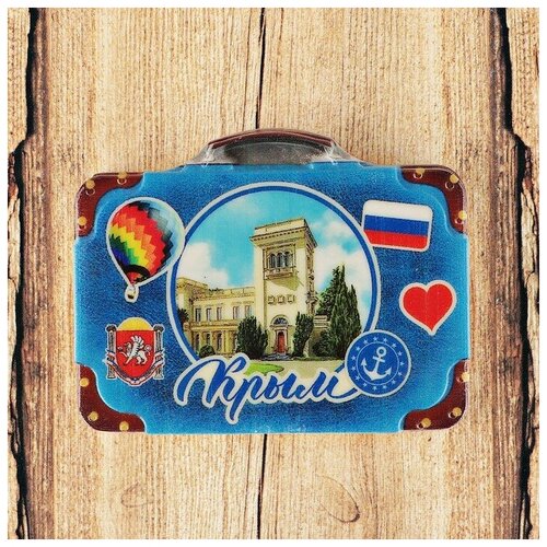 Семейные традиции Магнит в форме чемодана «Крым. Ливадийский дворец»