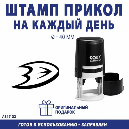 Печать с эмблемой хоккейного клуба "Анахайм Дакс"
