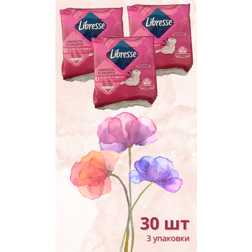 Прокладки женские Libresse ultra normal, 30 штук