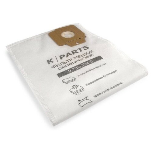 Фильтр-мешки K-Parts для CV 30/1, 38/2, 48/2, 5 шт, Karcher | 9.732-354.0