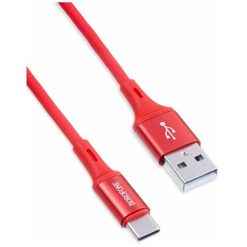Кабель USB - Type-C Borofone BU24 Cool, 1.2м, цвет красный