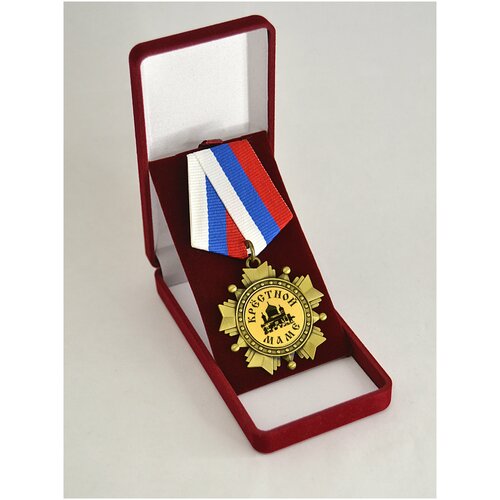 Медаль орден "Крестной маме".