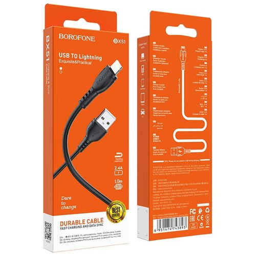 Data кабель USB Borofone BX51 USB to lighting, черный