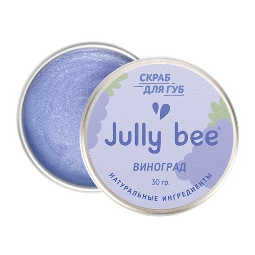 Сахарный скраб для губ Jully Bee "Виноград", 30 гр.