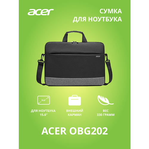 Сумка для ноутбука Acer OBG202 черный/серый (ZL. BAGEE.002)