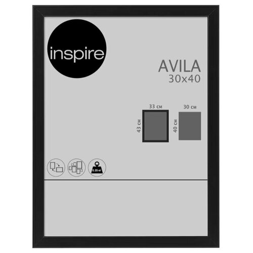 Рамка Inspire Avila 30x40 см мдф цвет черный, 1 шт