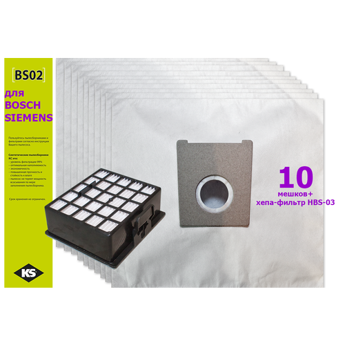 Мешки BS-02 и хепа-фильтр HBS-03: Набор для пылесосов BOSCH, SIEMENS
