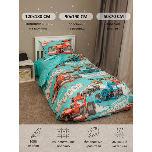 Комплект детского постельного белья " Гонки" для мальчика "Bambino Mio " Простынь 90х190 на резинке 50х70 наволочка машина