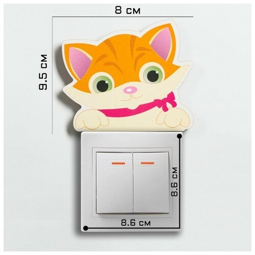 Декор настенный наклейка на выключатель "Котёнок" 9.5х8 см