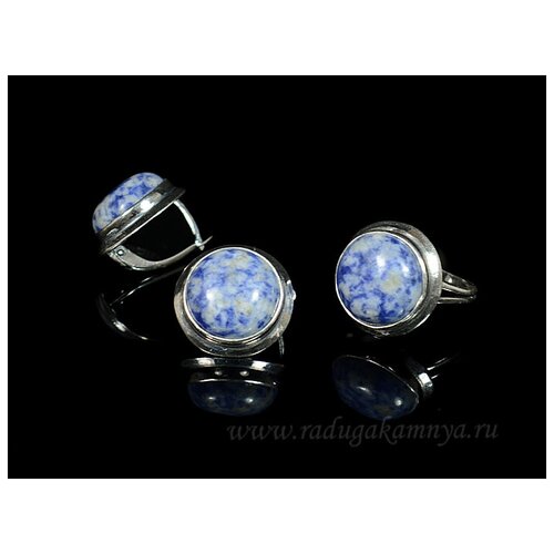 Комплект бижутерии: серьги, кольцо, лазурит, размер кольца 19, синий, белый