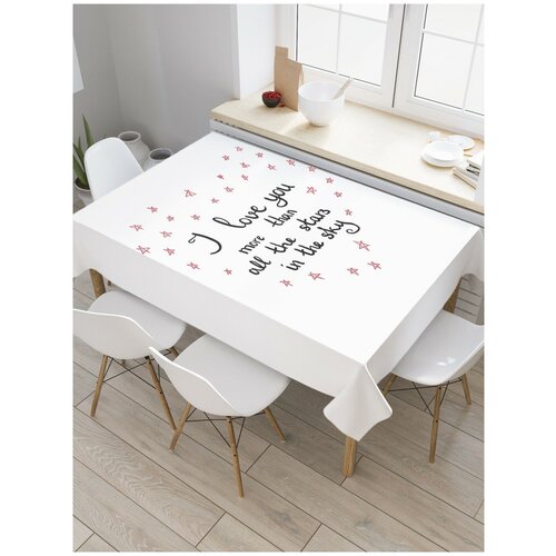 Скатерть прямоугольная JoyArty на кухонный стол "Любовь больше, чем звезды" из оксфорда, 180x145 см