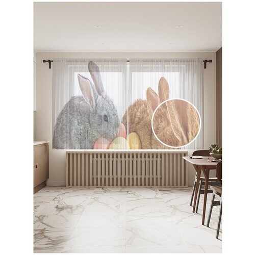 Фототюль JoyArty "Кролики с пасхальными яйцами", 145x180 см (2 полотна со шторной лентой + 50 крючков)