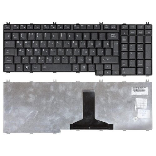 Клавиатура для ноутбука Toshiba A000039270 черная матовая