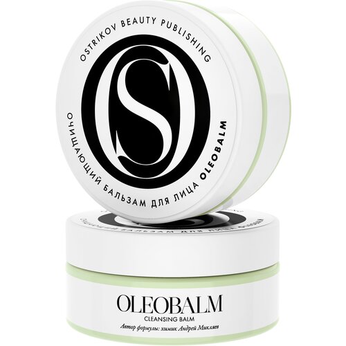 Ostrikov Beauty Publishing Гидрофильный очищающий бальзам для лица Oleobalm