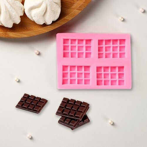 Доляна Молд «Шоколадки», 8,5×6,5×0,8 см, цвет розовый