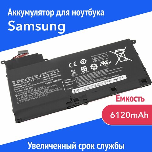 Аккумулятор BL61SA24O для Samsung NP530U4B / 530U4B 6120mAh