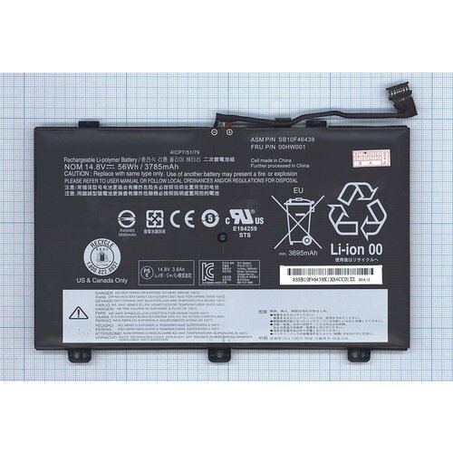 Аккумулятор 00HW001 для ноутбука Lenovo Yoga S3 14.8V 56Wh (3800mAh) черный