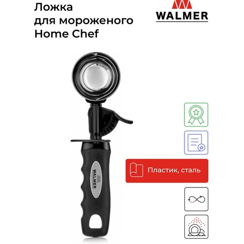 Ложка для мороженого WALMER Home Chef W30027046, нейлон/нержавеющая сталь  черный 22 см 1 5.8 см