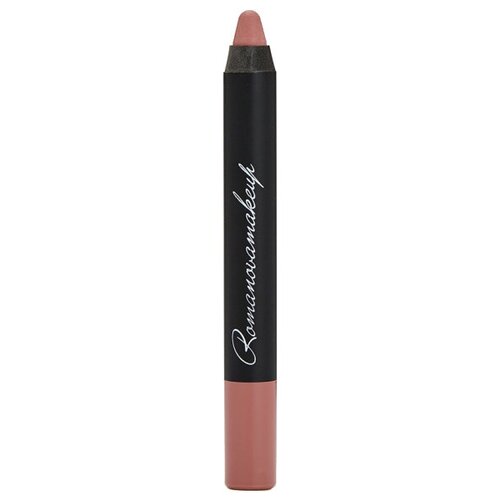Romanovamakeup помада-карандаш для губ Sexy Lipstick Pen, оттенок praline