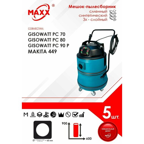 Мешки сменные 5 шт. для пылесоса GISOWATT PC 70 / 80 / 90, Makita 449