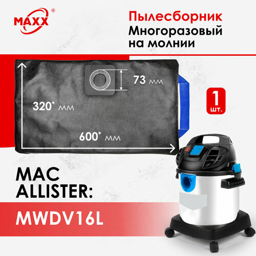 Мешок многоразовый для пылесоса MAC ALLISTER MWDV16L