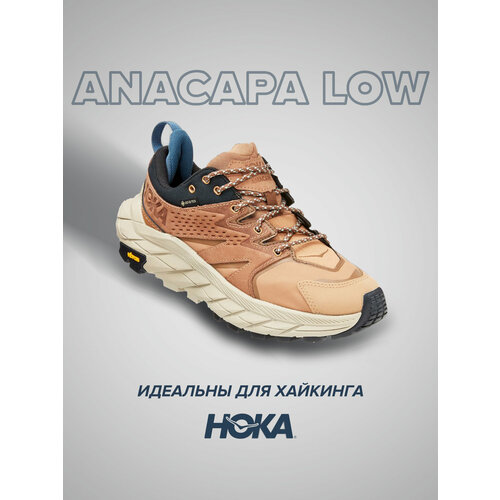 Кроссовки HOKA Anacapa low GTX, полнота B, размер US8B/UK6.5/EU40/JPN25, коричневый