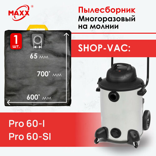 Мешок многоразовый для пылесоса SHOP VAC Pro 60-I