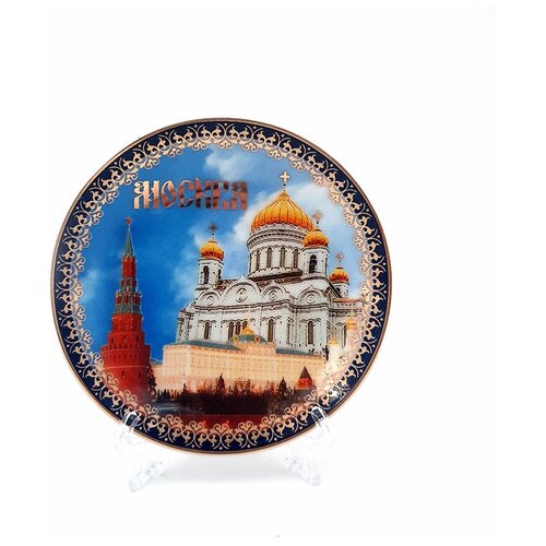 Подарки Сувенирная тарелка "Храм Христа Спасителя и Кремль" (10 см)