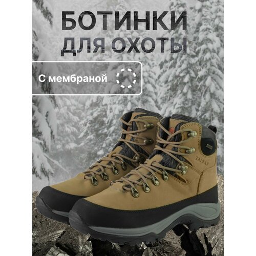 Ботинки Taigan, размер 44, черный, хаки