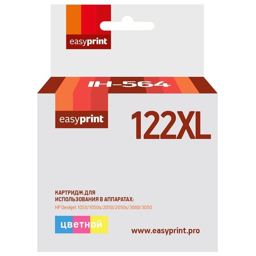 Картридж EasyPrint IH-564, 330 стр, многоцветный