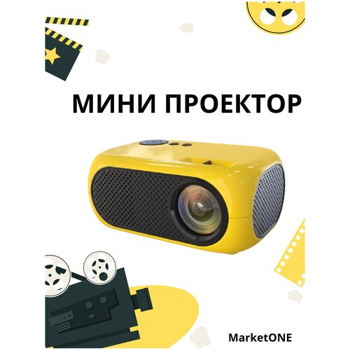 Минипроектор для фильмов/Портативный видеопроектор для дома и дачи/Проектор для фильмов маленький