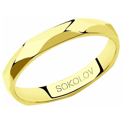 Кольцо обручальное SOKOLOV, желтое золото, 585 проба, размер 19.5