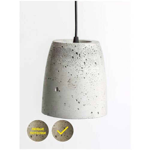 Светильник потолочный подвесной серый уличный декоративный из бетона для кухни гостиной спальни лофт
