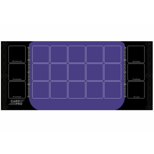 Игровой коврик Card-Pro Берсерк фиолетовый с прошитыми краями 35х80 см