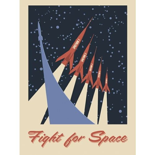 Плакат, постер на холсте Space /Космос №2: Fight for Space/искусство/арт/абстракция/творчество. Размер 60 х 84 см