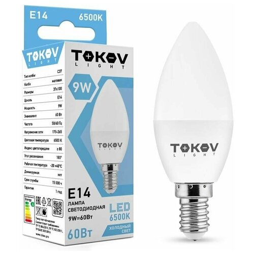 Лампа светодиодная 9Вт С37 6500К Е14 176-264В TOKOV LIGHT TKLC37-E14-9-6.5K