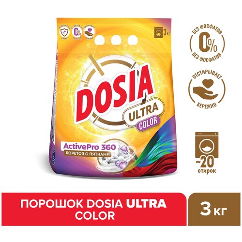 Dosia Ultra Color Средство моющее синтетическое порошкообразное для автоматических стиральных машин и ручной стирки, 3 кг