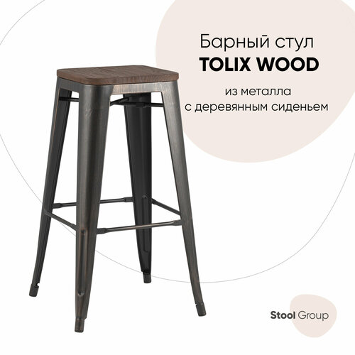 Стул STOOL GROUP Tolix Wood, металл, цвет: черный патина золото