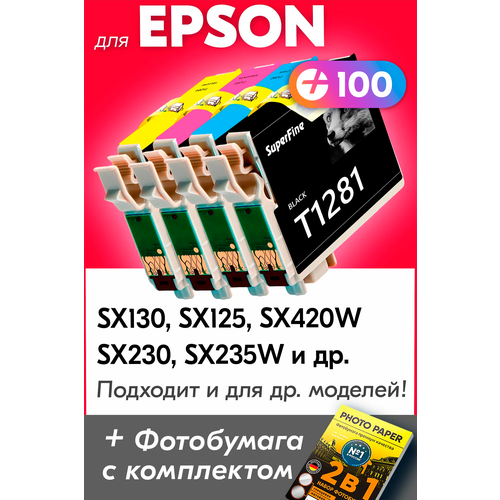 Картриджи для Epson T1281-T1284, Epson SX130, SX125, SX420W, SX230, SX235W (Комплект из 4 шт) с чернилами, Черный, Голубой, Пурпурный, Желтый