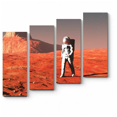 Модульная картина Прогулка по Марсу 140x121