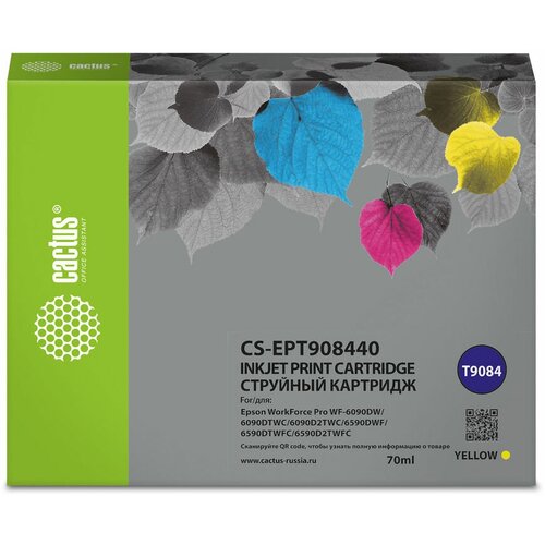 Картридж Cactus CS-EPT908440, T9084, желтый / CS-EPT908440