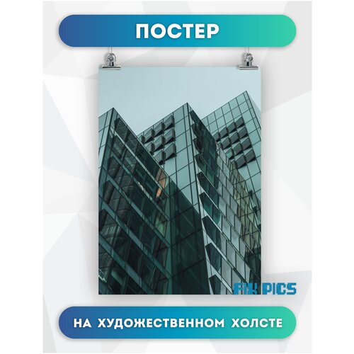 Постер на холсте Архитектура здание фасад небо и архитектура (4) 40х60 см